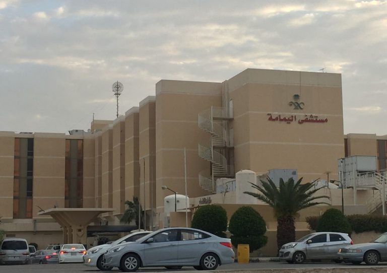 Clinical Diagnostics Solutions in Saudi Arabia | Samir Group